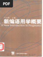 Marugoto Japanese Language and Culture Introduction A1 Katsudo (The ...