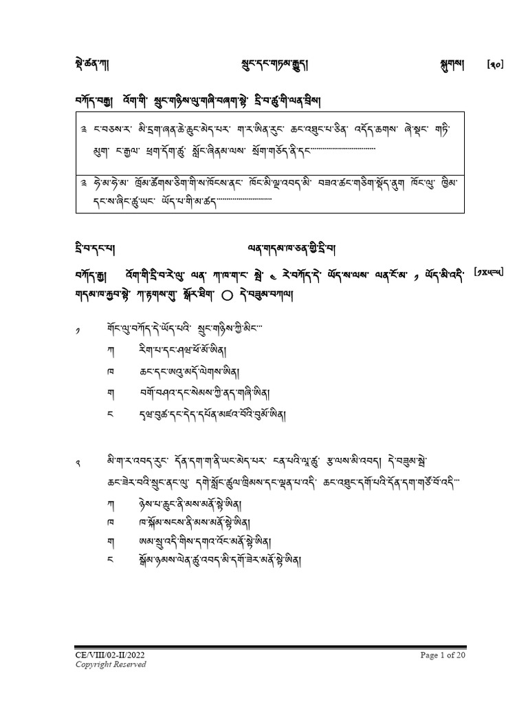 Viii Dzo II 2022 | PDF