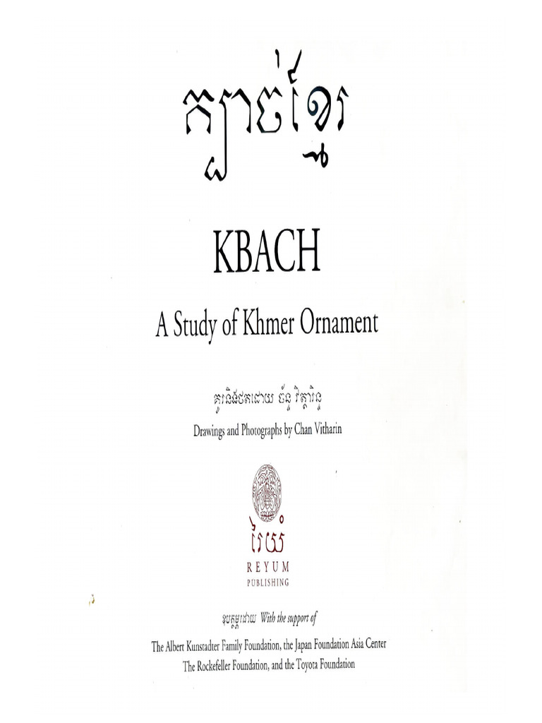 Kbach Khmer Book | PDF