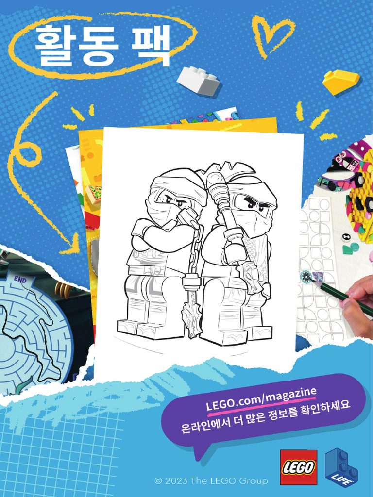 Lego Activity Pack | PDF