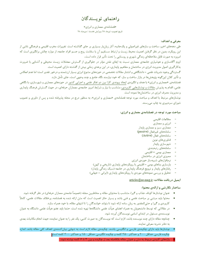 ) Passive Active ( | PDF