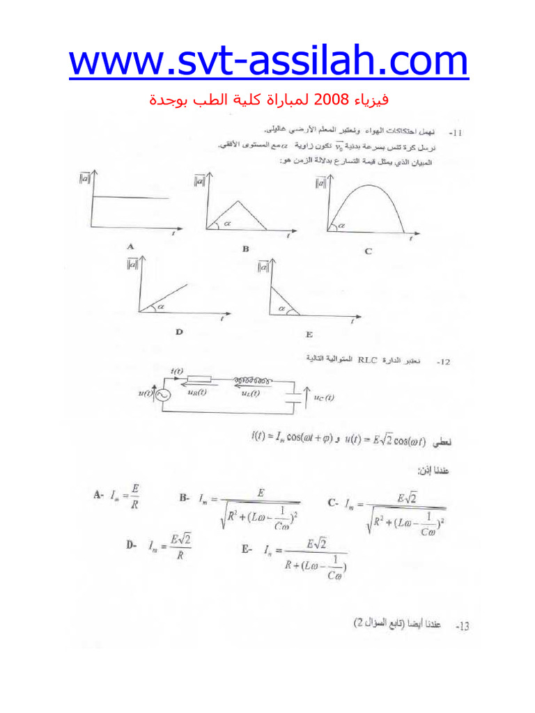 Oujda Physique 2008 2015 Avec Correction | PDF