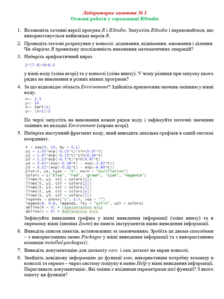Lab 1 (Introduction To RStudio) | PDF