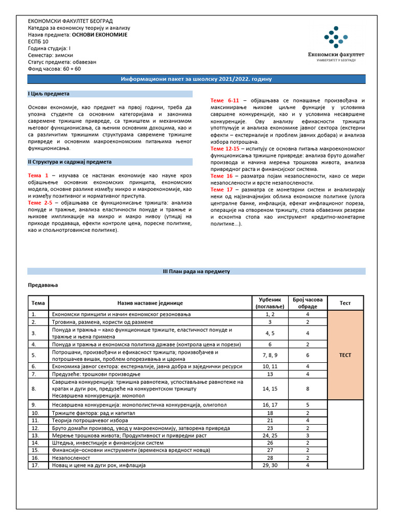 Osnovi Ekonomije Info Paket 2021 2022 | PDF