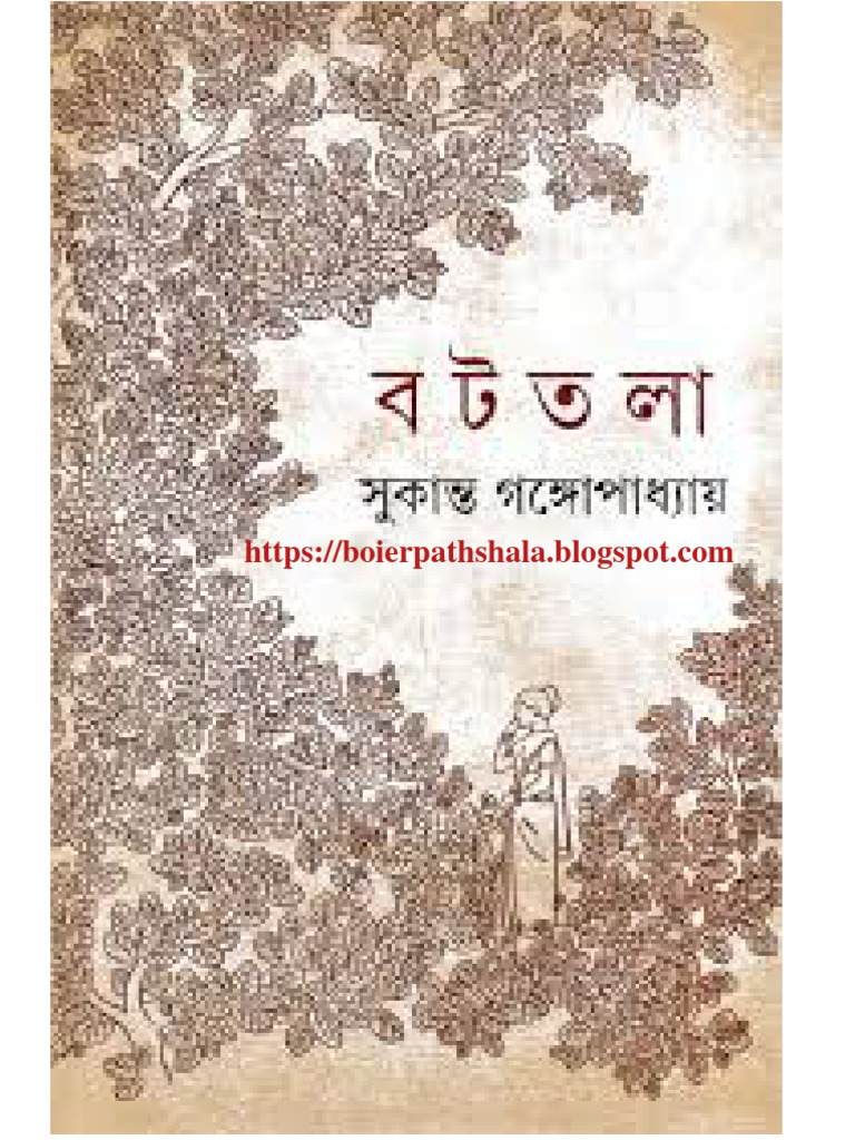 Battala | PDF