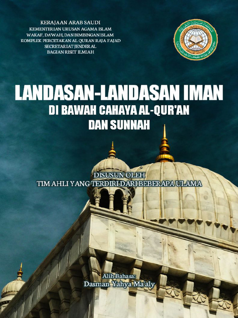 Landasan Iman Di Bawah Cahaya Al-Qur'an & Sunnah | PDF
