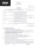 R4 Remittance Form | PDF | Economic Development | Global Politics
