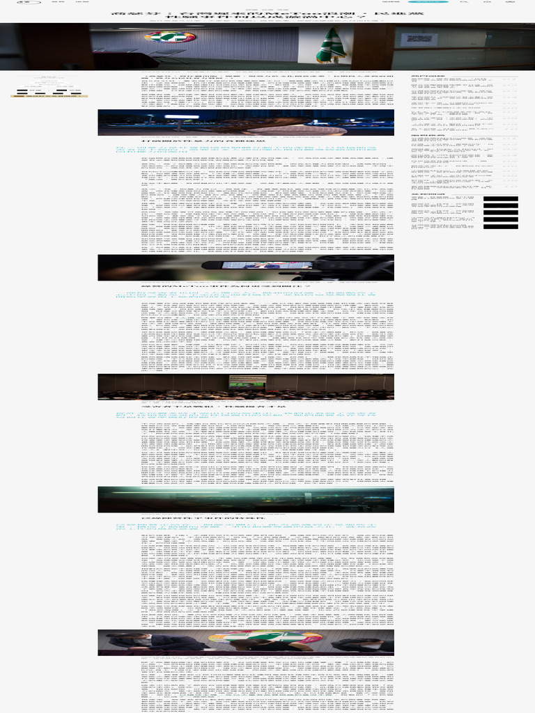 喬瑟芬：台灣遲來的MeToo浪潮，民進黨性騷事件何以成漩渦中心？｜評論｜台灣｜深度｜端傳媒 Initium Media | PDF