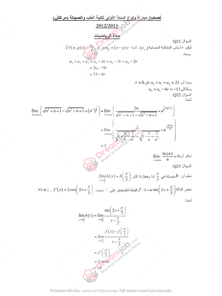 Exemple Concours Medecine FMP Marrakech 2011 Corrige | PDF