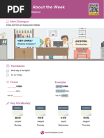 SMU Academic Calendar 2024-2025 | PDF | Jewish Holidays | Observances