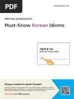 Korean Verbs: Conjugation Guide | PDF | Adjective | Verb