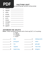 Salitang Magkatugma Worksheet | PDF