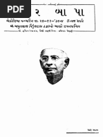 Pedhinamu Format | PDF