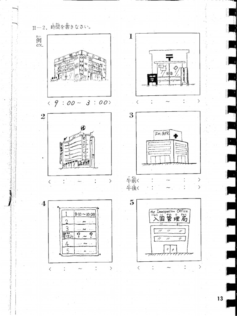 Kara Made Ejercicio | PDF