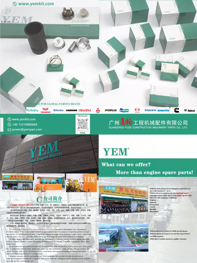 YEM Product Catalog | PDF