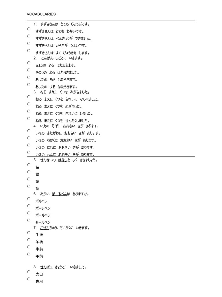 VOCABS | PDF