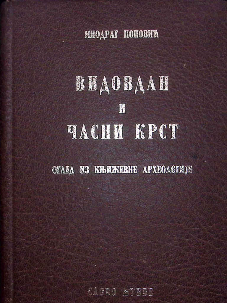 Vidovdan I Casni KRST - Miodrag Popovic | PDF