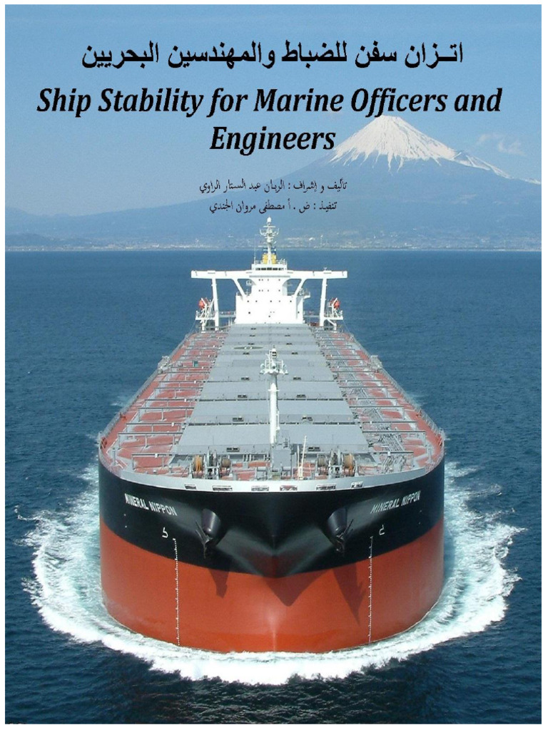 Ship Stability For Marine Officers and Engineers | PDF