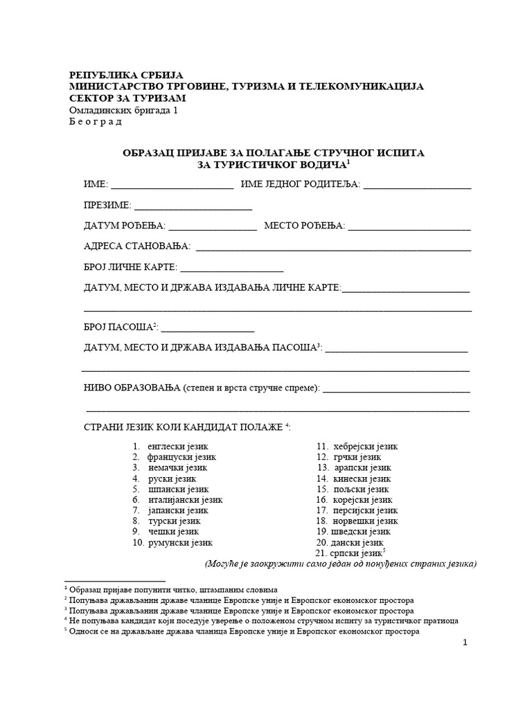 Obrazac Prijave Za Turističkog Vodiča | PDF