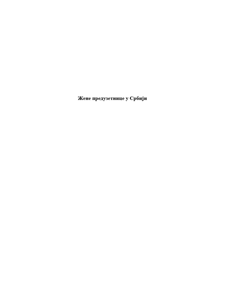 Zene Preduzetnice U Srbiji | PDF