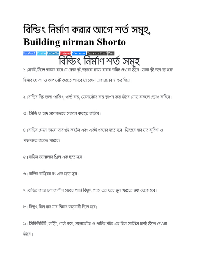 Building Nirman Shorto | PDF