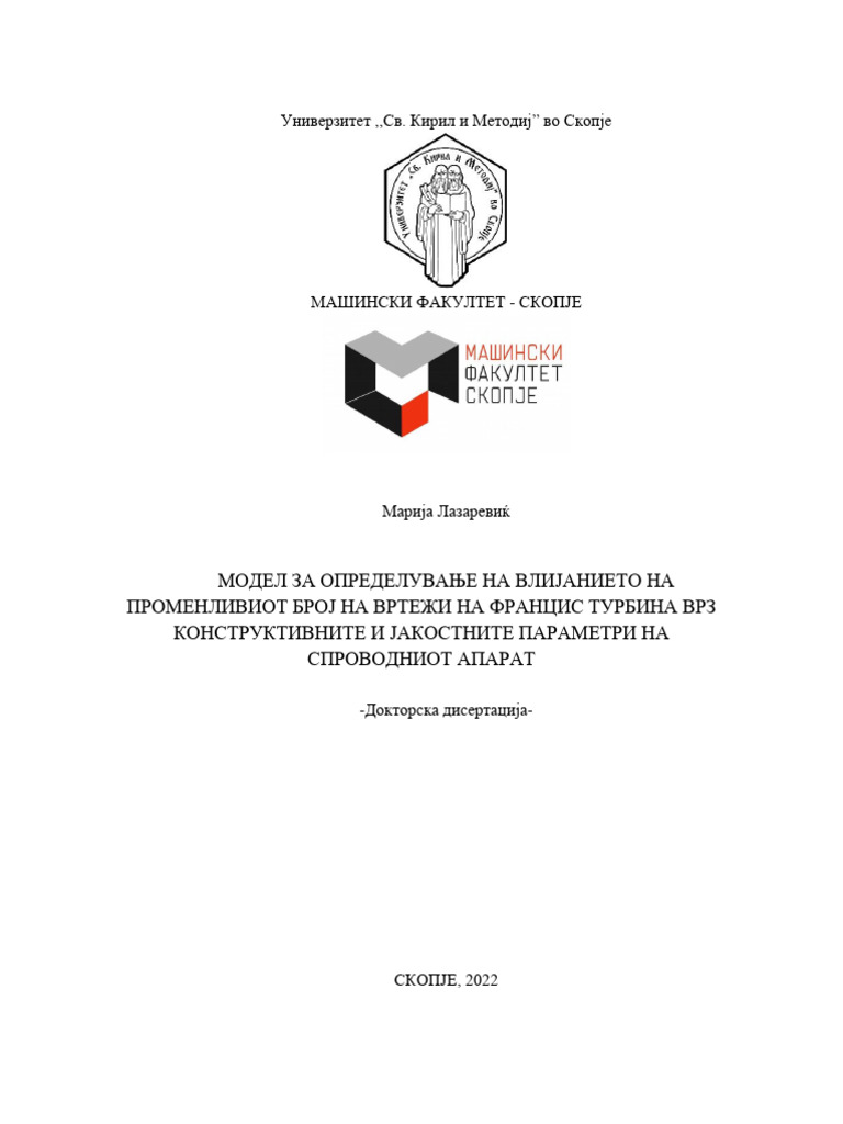 Lazarevikj PHD MK | PDF