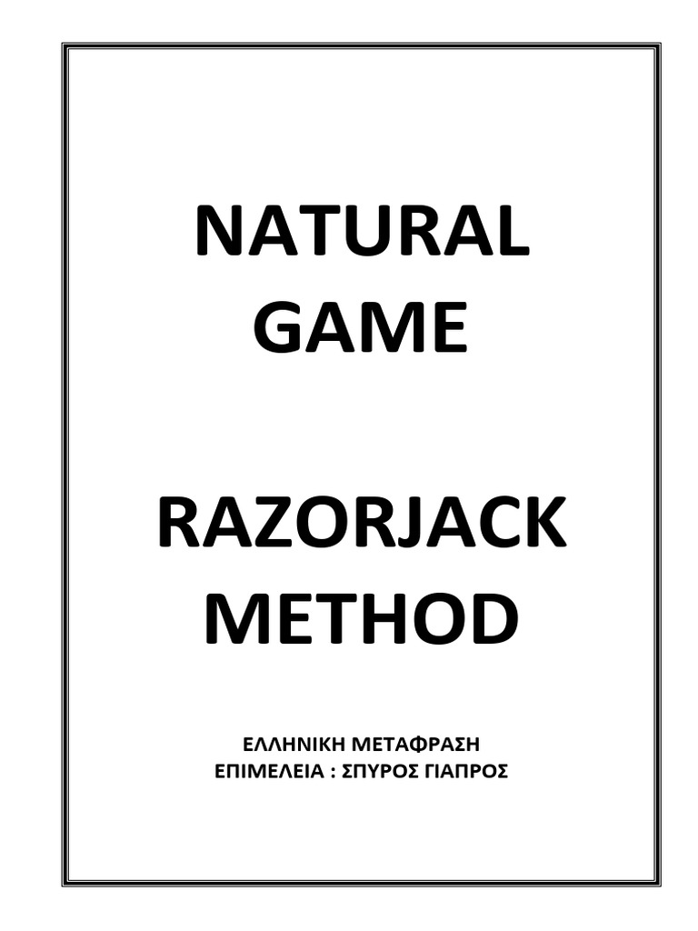 RAZORJACK-METHOD (ΕΛΛΗΝΙΚΗ ΜΕΤΑΦΡΑΣΗ) | PDF