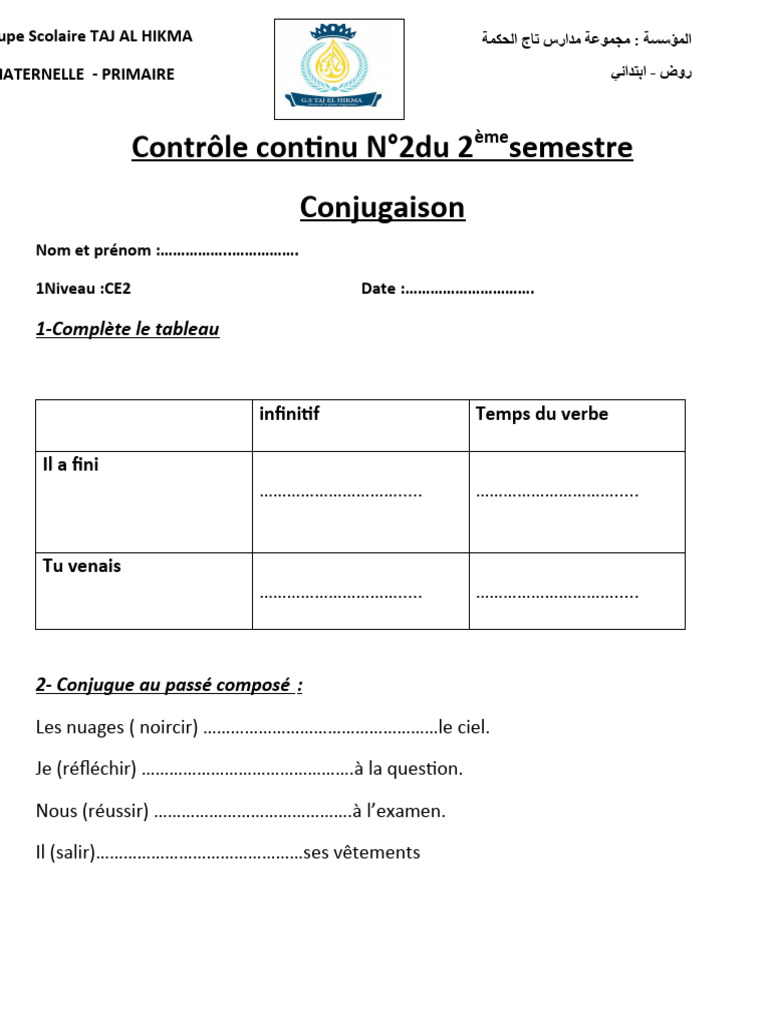 Controle 2 CE2 | PDF