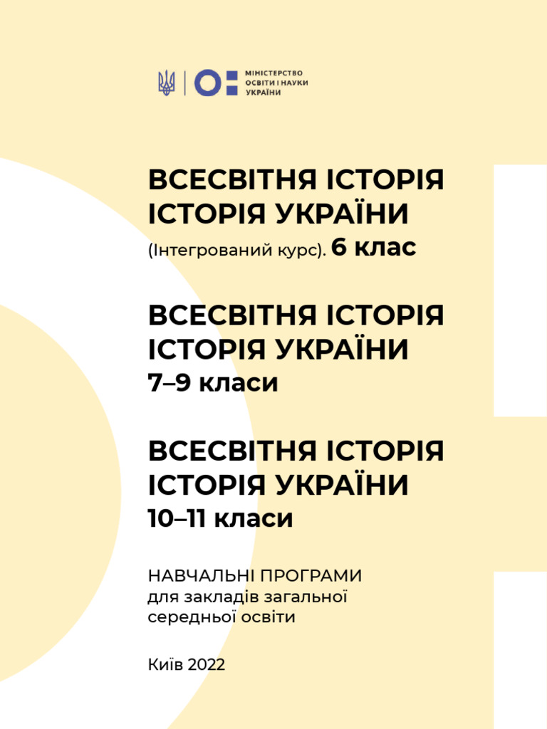 Navch Progr 2022 WH HU 6-11 | PDF