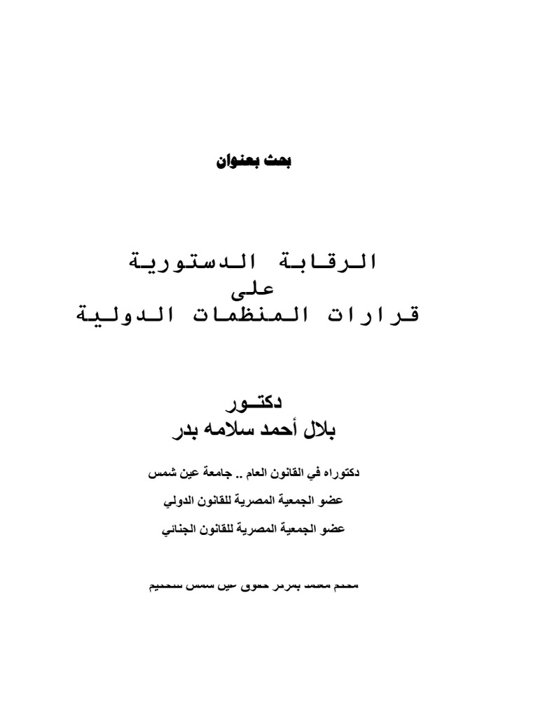 JELC - Volume 65 - Issue 2 - Pages 1-71 | PDF