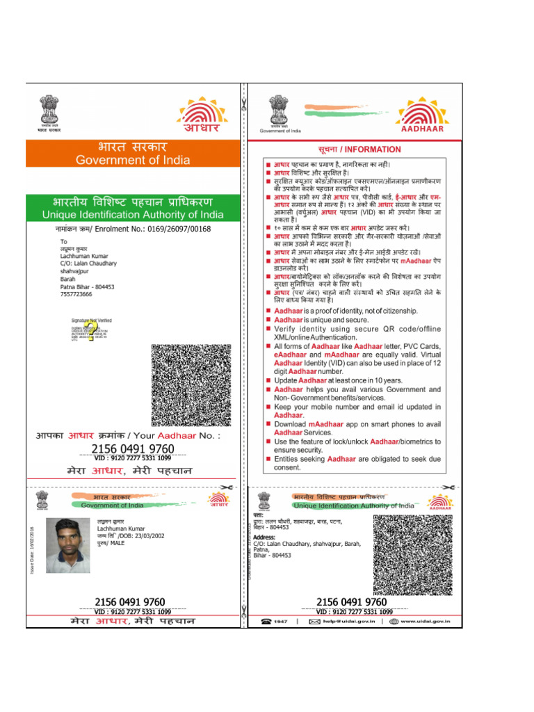 Lachhuman Kumar Aadhar Card | PDF