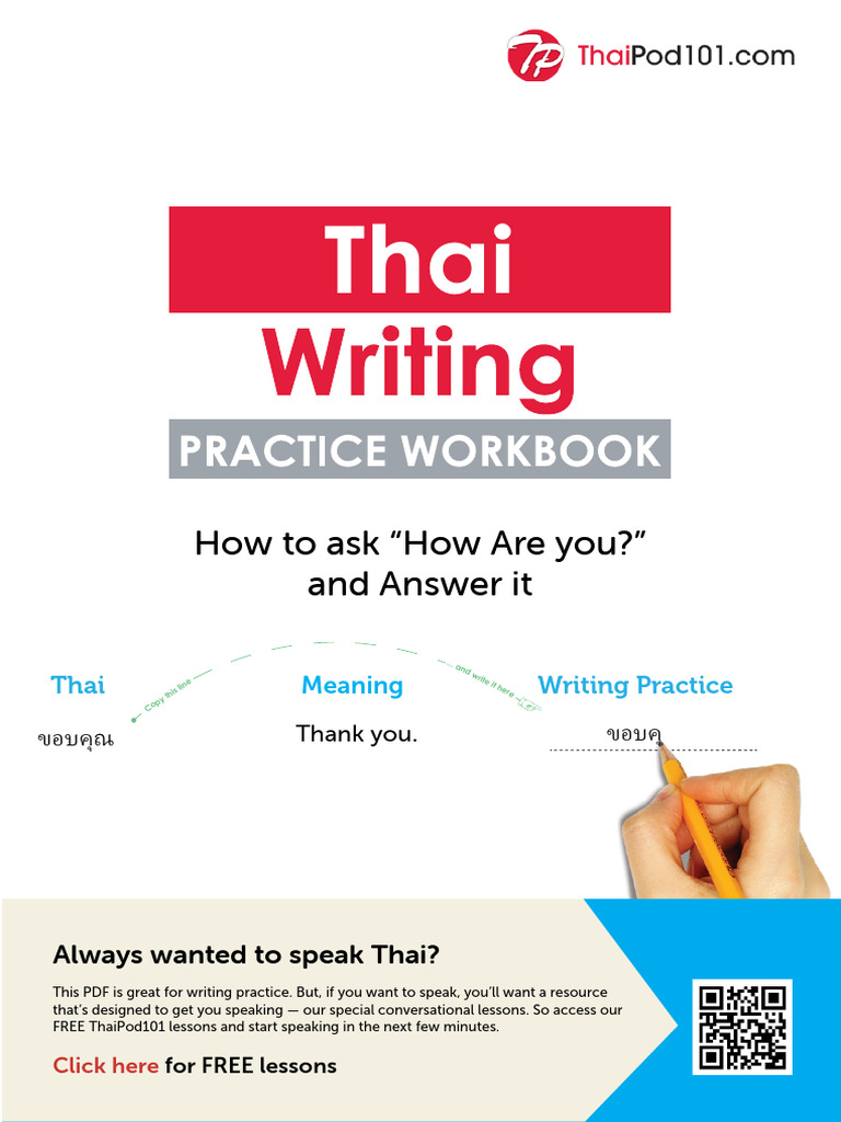 Thai | PDF
