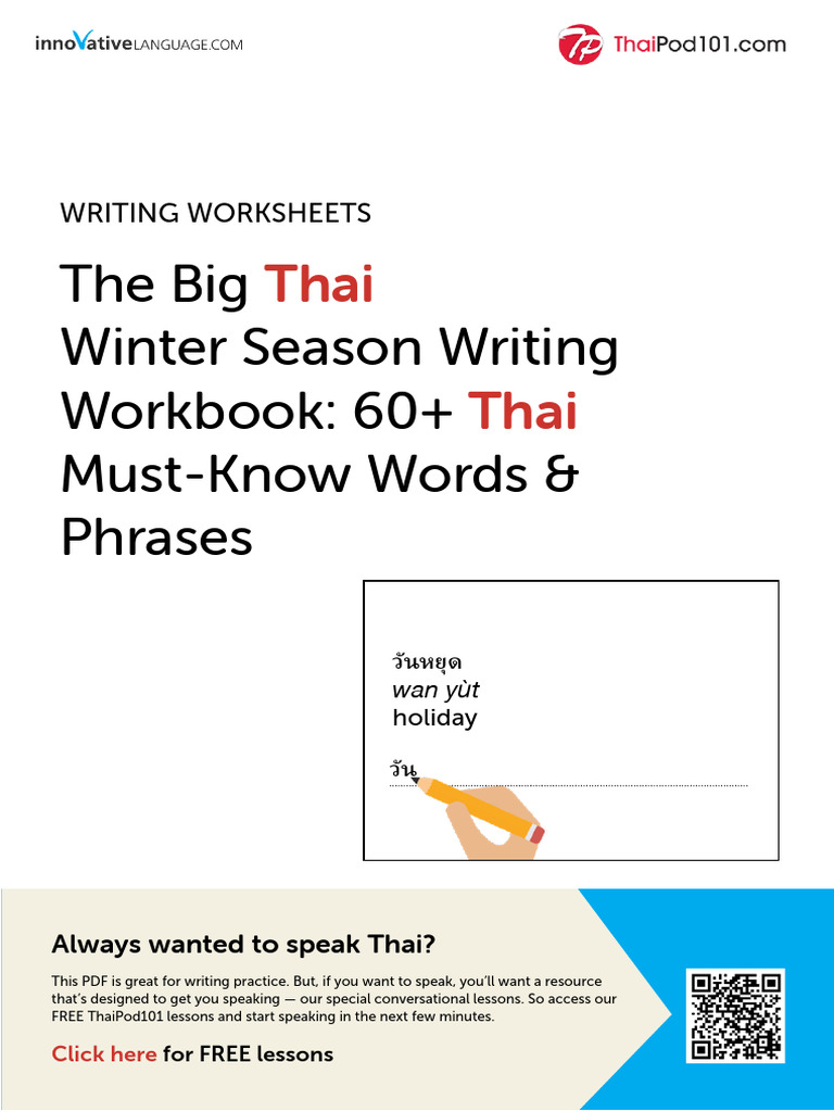 Thai | PDF