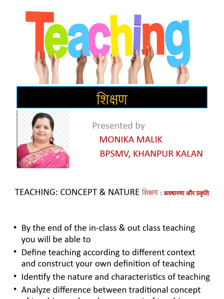Teaching and Its Concepts | PDF