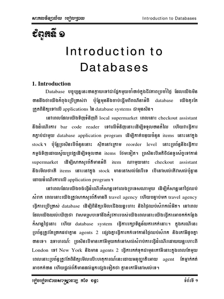 Chapter 1 (Introduction To Databases) | Download Free PDF | Databases | Renting