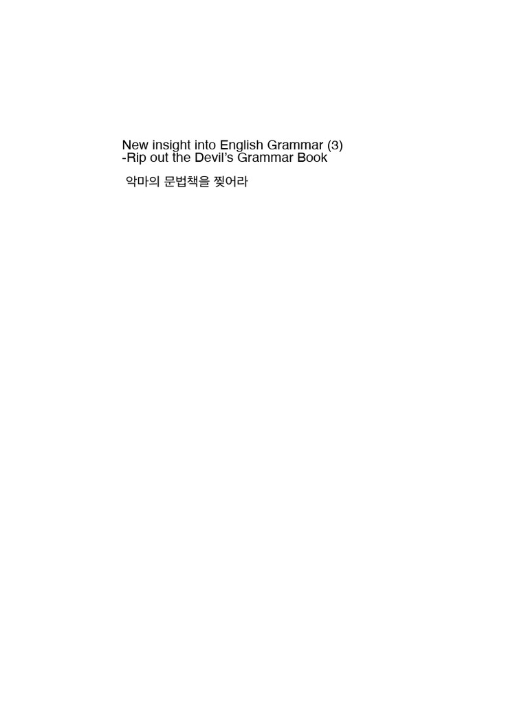 New Insight Into English Grammar (3) - Rip Out The Devil's Grammar Book ...