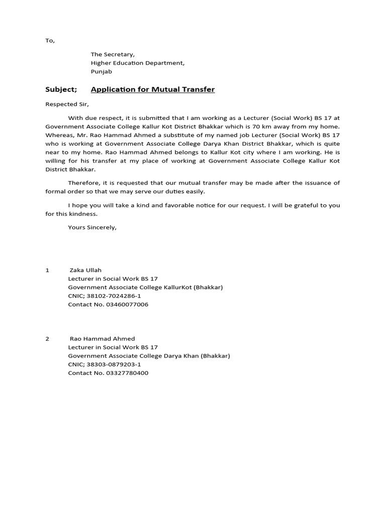 Application For Transfer | PDF