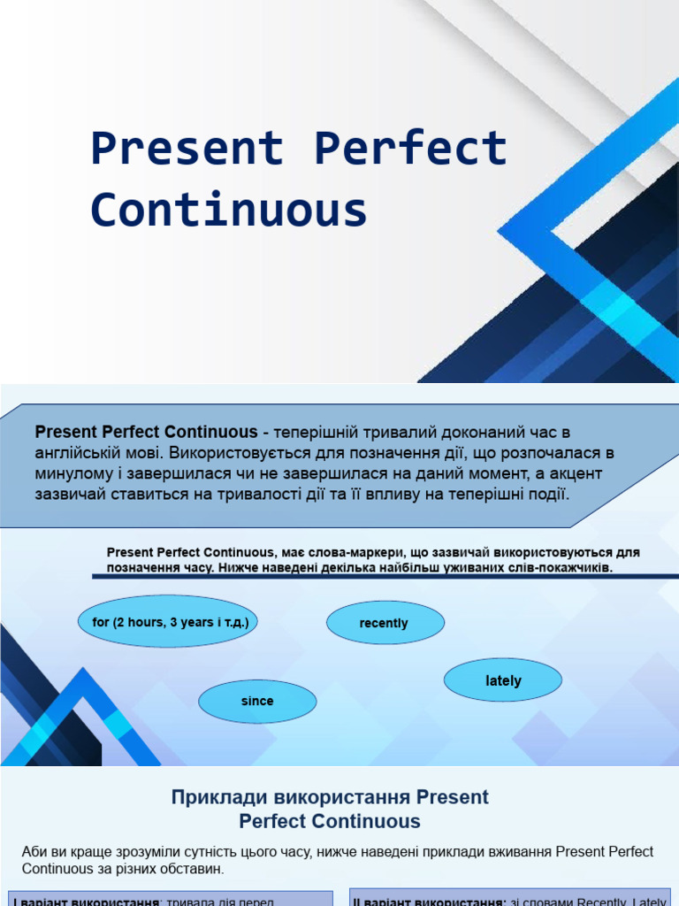 Present Perfact Continuous | PDF