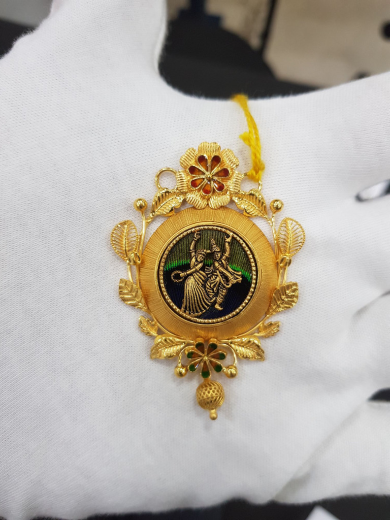 Mayur Pankh Collection | PDF