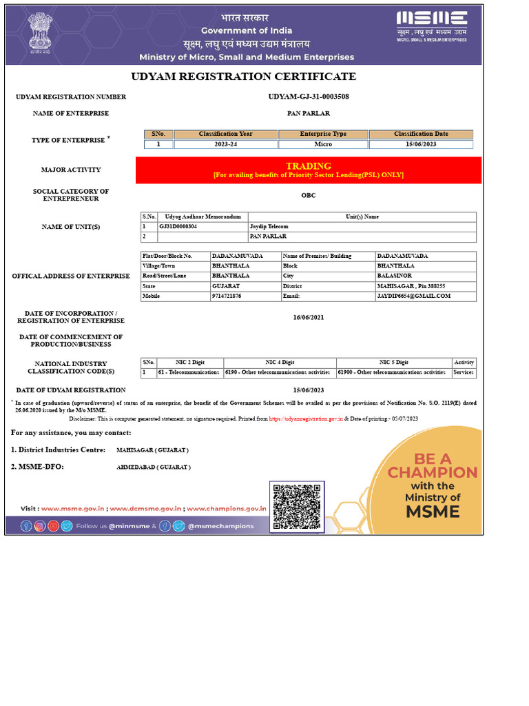 Print - Udyam Registration Certificate1234 | PDF | Economies | Business