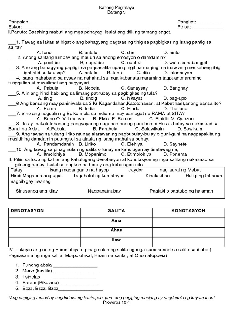 Filipino 9 Test Question | PDF