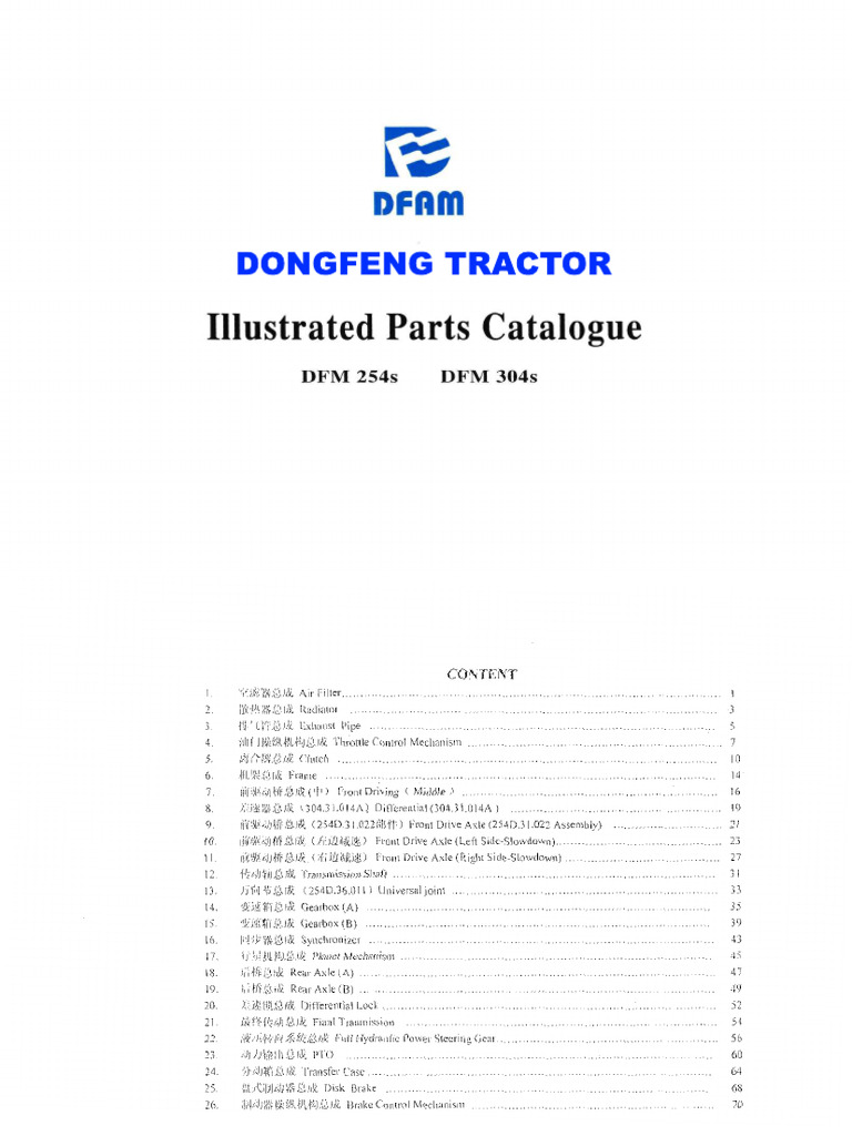 Dongfeng DFM254S DFM304S Tractors Parts Catalogue PDF | PDF