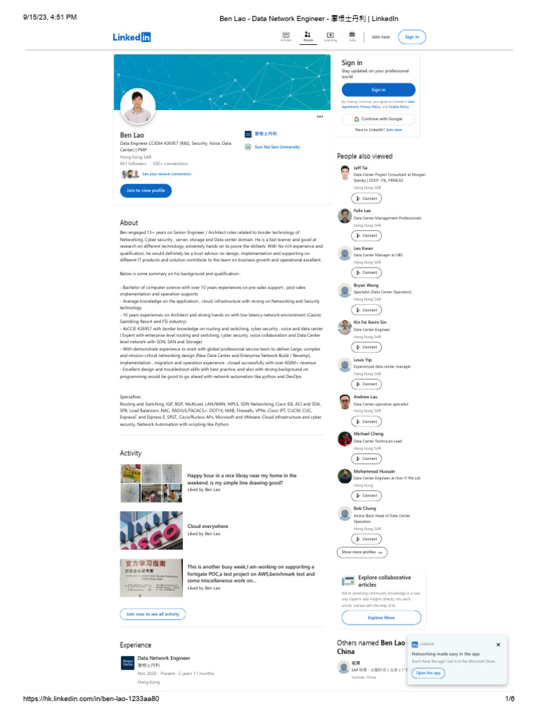 Ben Lao - Data Network Engineer - 摩根士丹利 - LinkedIn | PDF | Juniper Networks | Computer Network