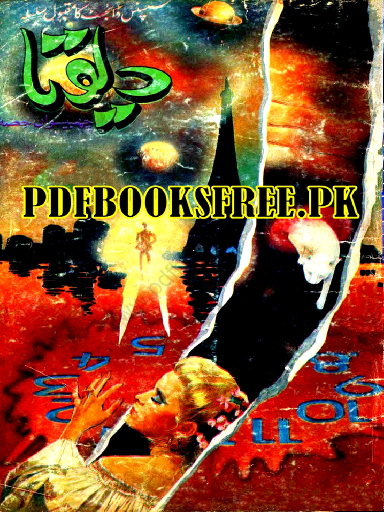 Devta - UrduReadings - Com - Part | PDF