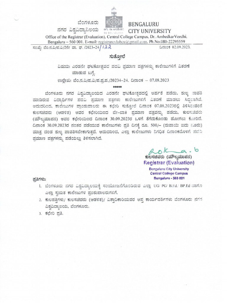 Circular For All Affiliated & Autonomous Colleges Reg. 2nd Convocation | PDF