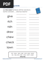 Grade 3 Rhyming Words 3 | PDF