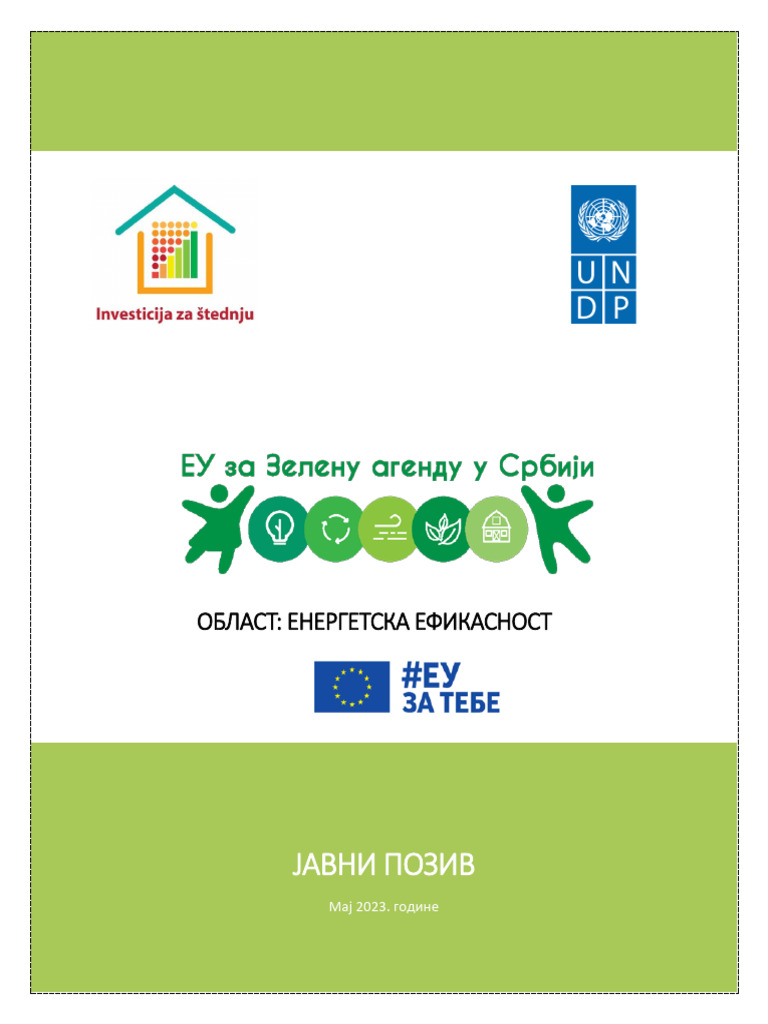 Undp Javni Poziv Esco - SRB - Final | PDF