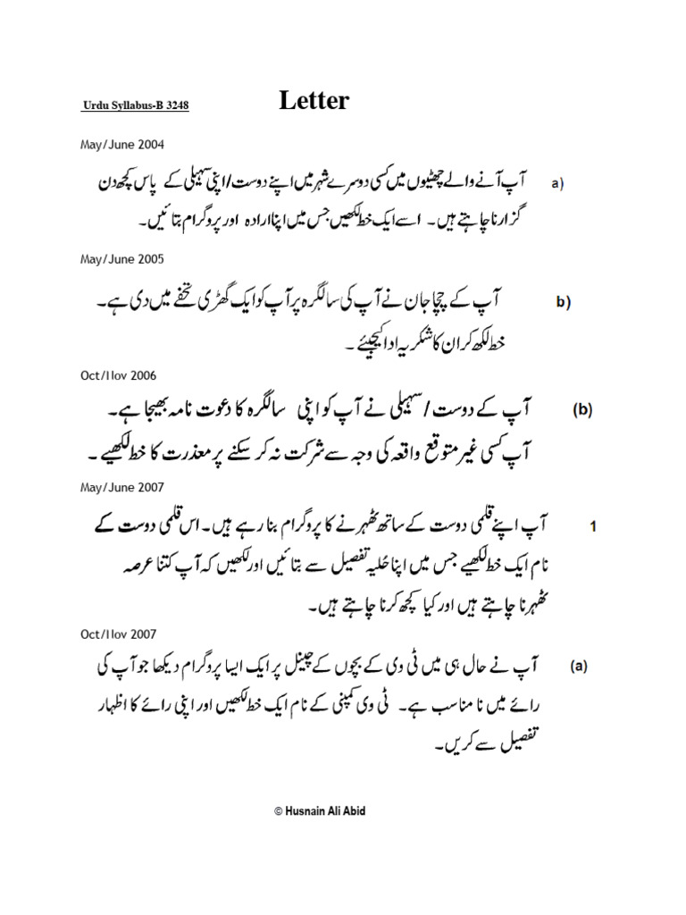 Compiled P1 URDU (Letter - Report - Dialogue - Speech) - UPDATED | PDF