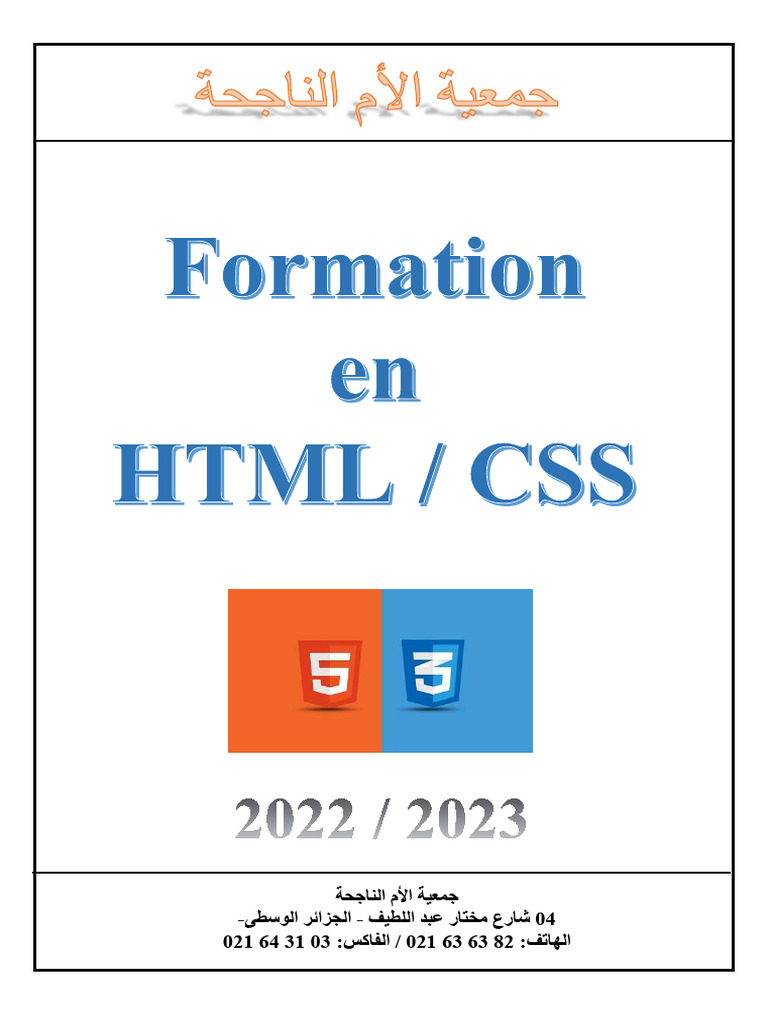 Langage HTML CSS | PDF