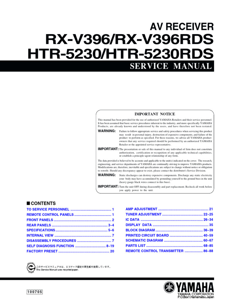 Yamaha rx-v396 v396rds htr-5230 5230rds | PDF